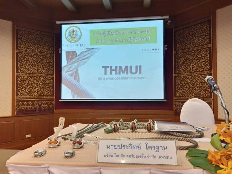 ไทยมุ้ย THMUI - ผู้เชี่ยวชาญลวดสลิง อุปกรณ์ยกหิ้วมาตรฐานสากล